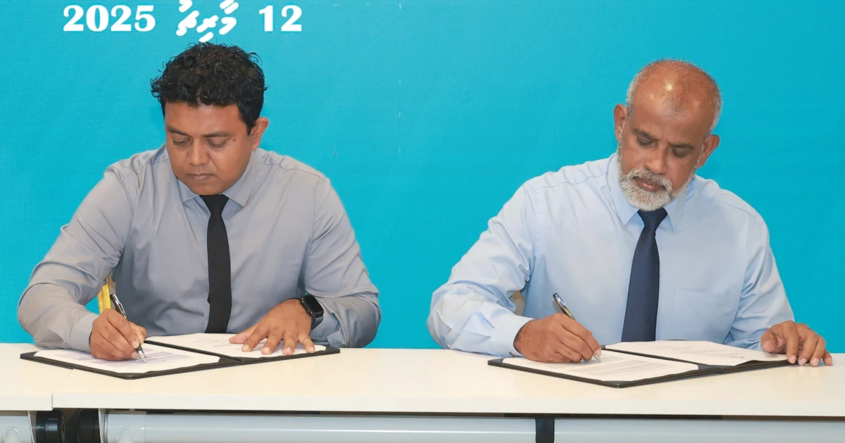 Kulhudhuffushi to get first "Dhamana Veshi" outside Malé